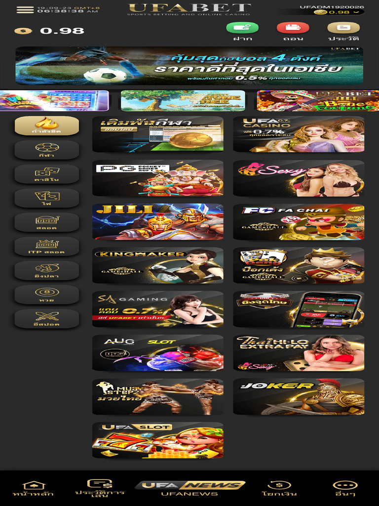 UFA Mobile - Home | PDF