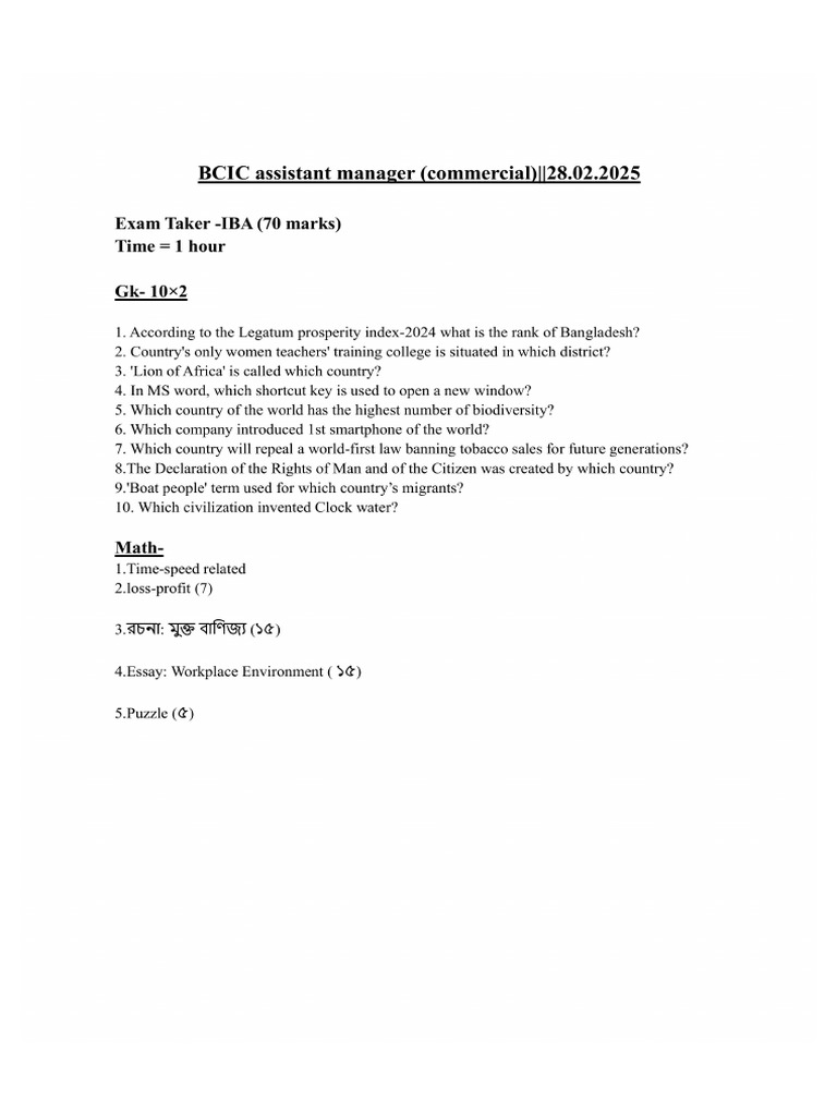 BCIC Questions | PDF