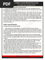 CDP Book by Sachin Sir PDF | PDF