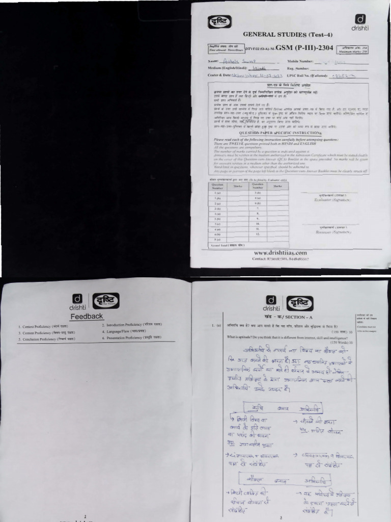 Drishti IAS Ashok Soni Rank 793 GS 4 | PDF