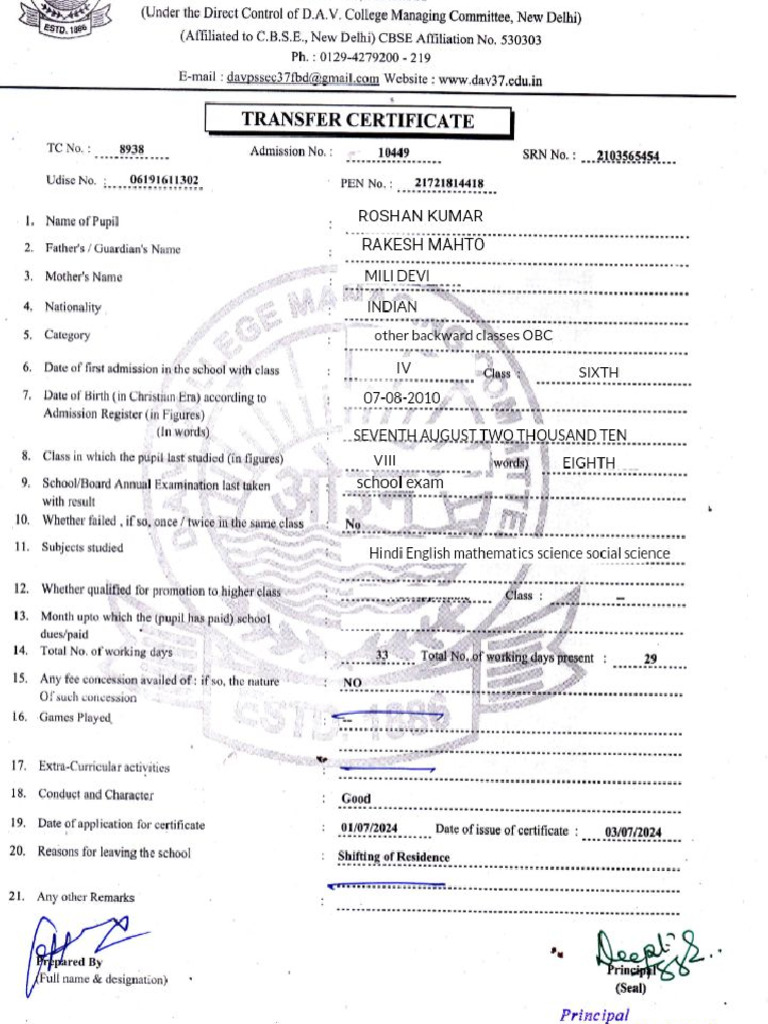 Transfer Certificate | PDF