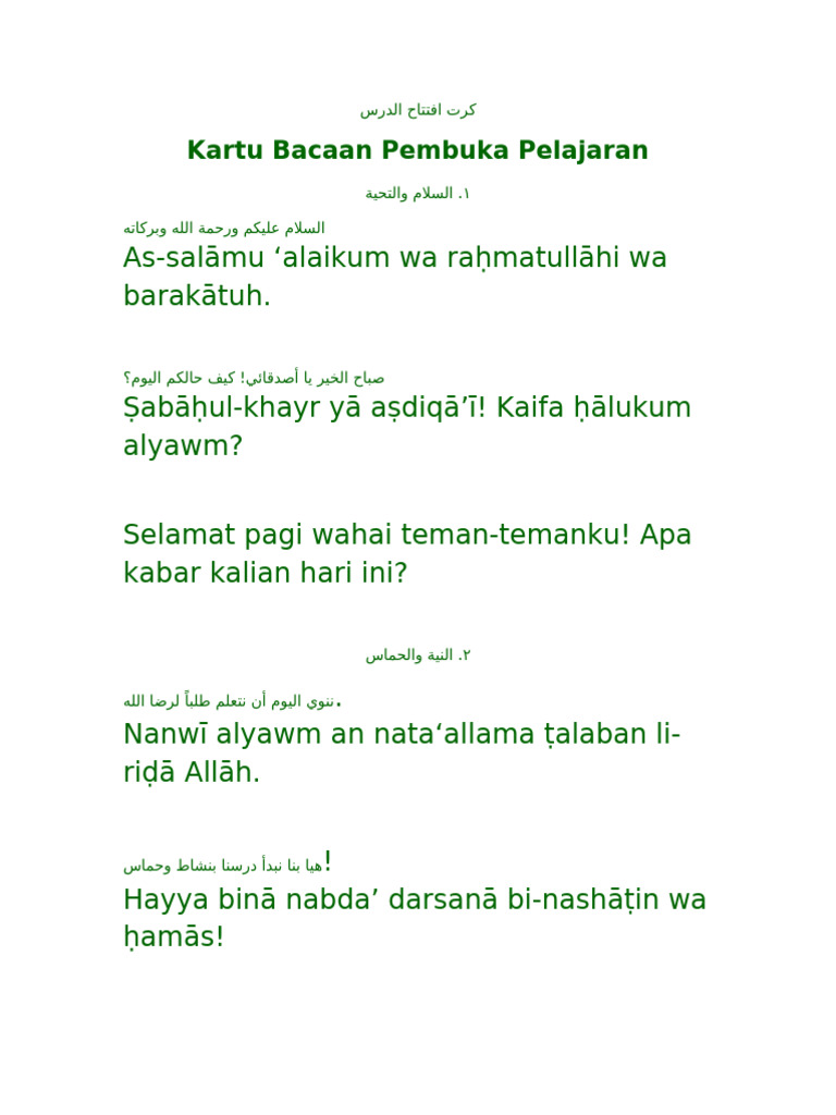 Kartu Pembuka Pelajaran Islam | PDF