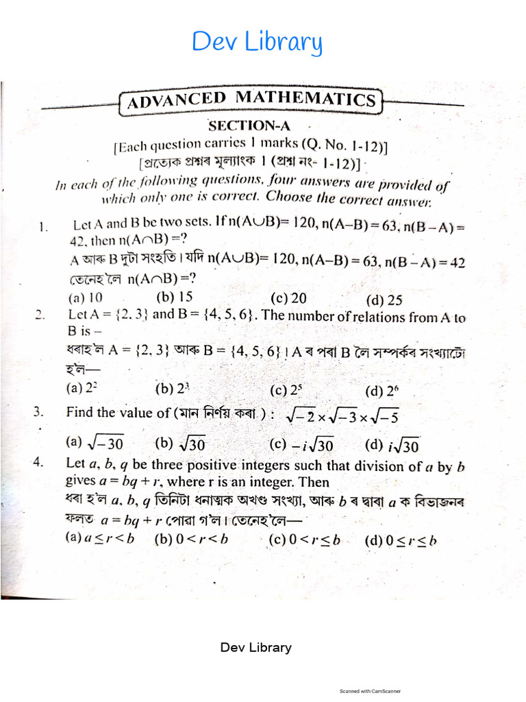 Adv Mathematics 2018 - Signed | PDF
