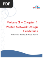 Scour Valve Chamber Specifications | PDF