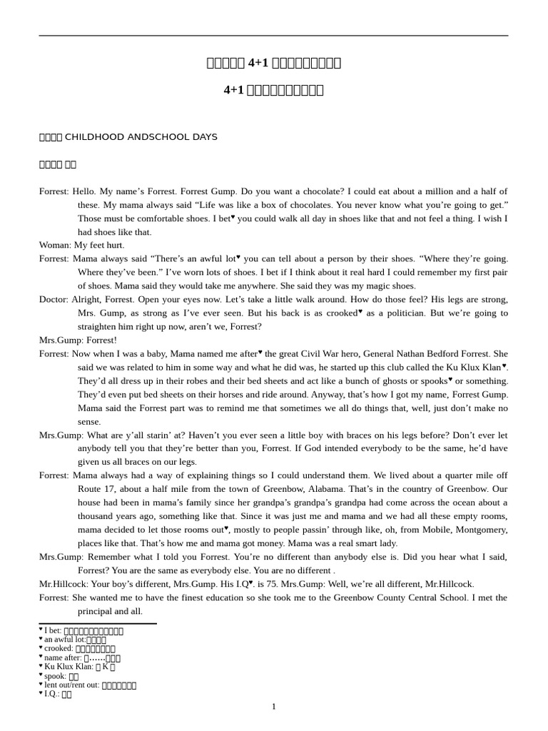Forrest Gump | PDF