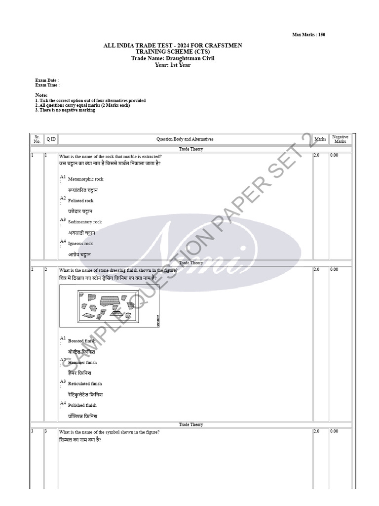 Draughtsman (Civil) - 1st Year (Set - 2) (2504) | PDF