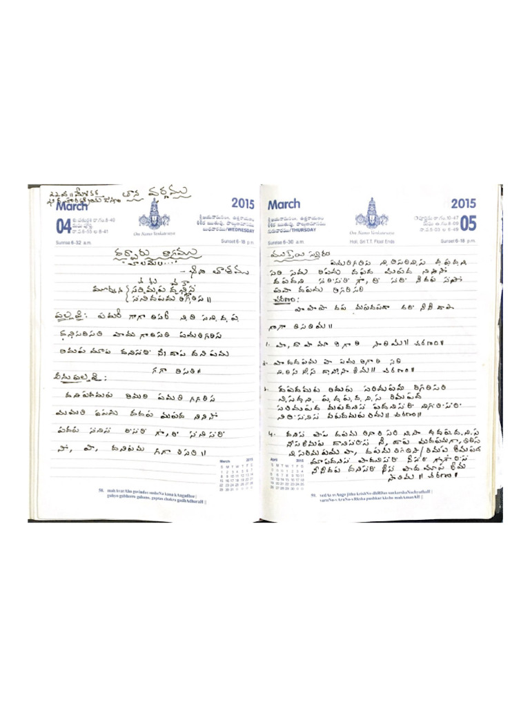 Darbar Varnam | PDF