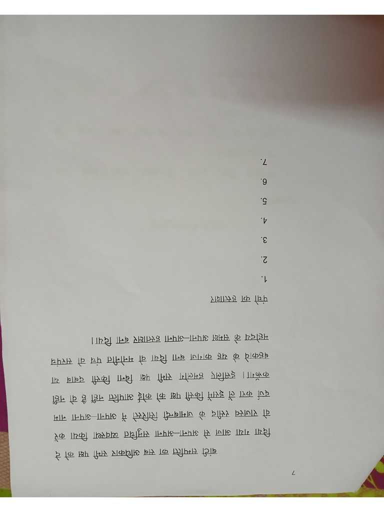 ImageToPDF 26-06-2025 20.34.36 | PDF