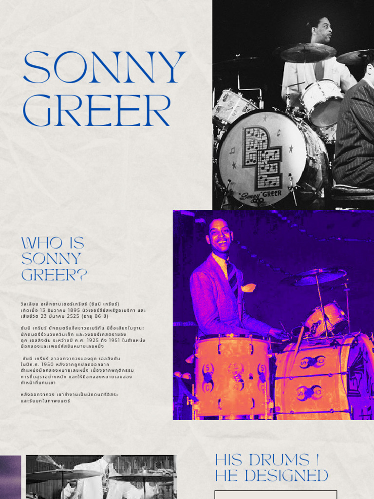 Sonny Greer Short Biography | PDF