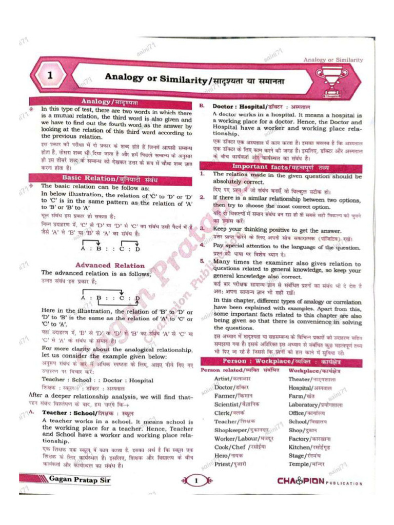 Image To PDF 20250707 091417 | PDF