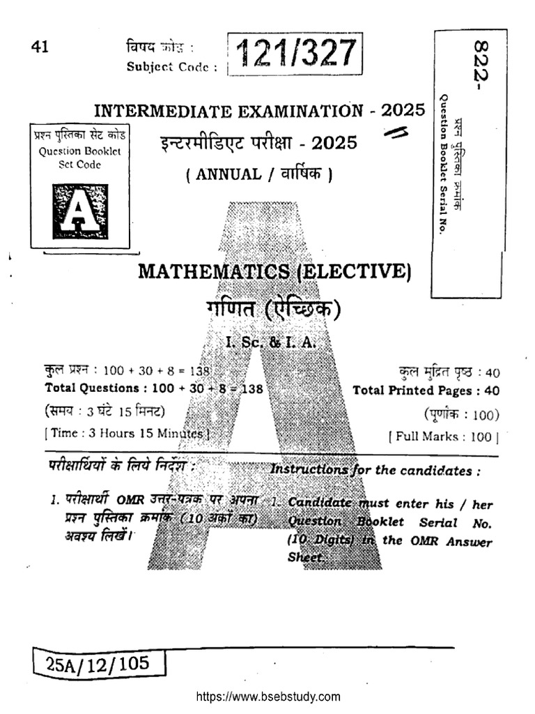 Bihar Board Class 12 Mathematics 121 327 Set A 2025 | PDF