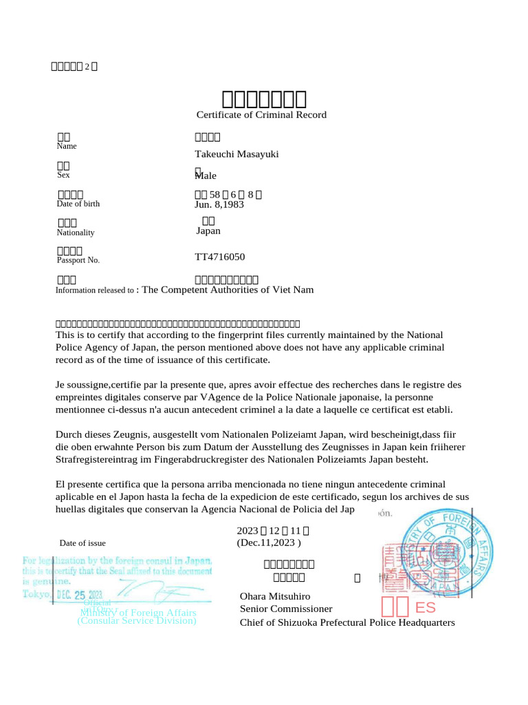 Criminal Record - Takeuchi San | PDF