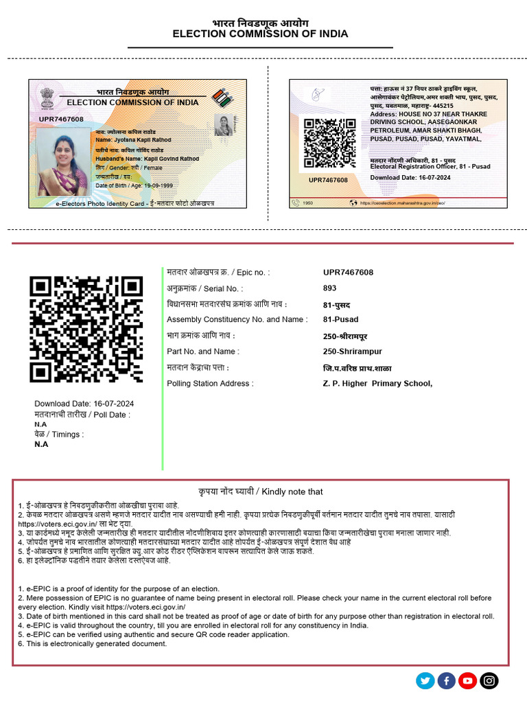 Jyotsna Voting Card | PDF