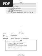New NCC C Syllabus 2026 | PDF