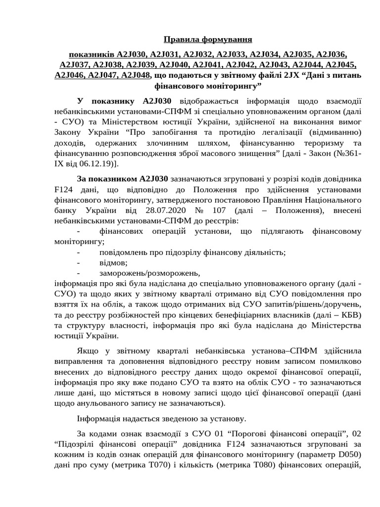 Description 2JX | PDF