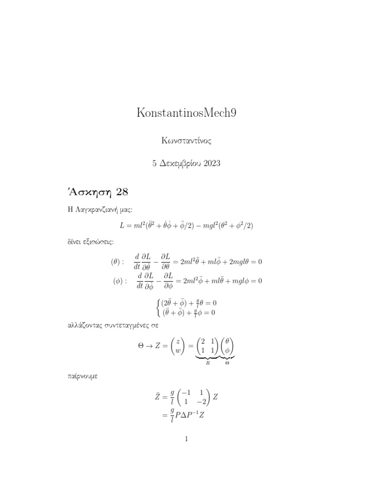 Konstantinos Mech 9 | PDF