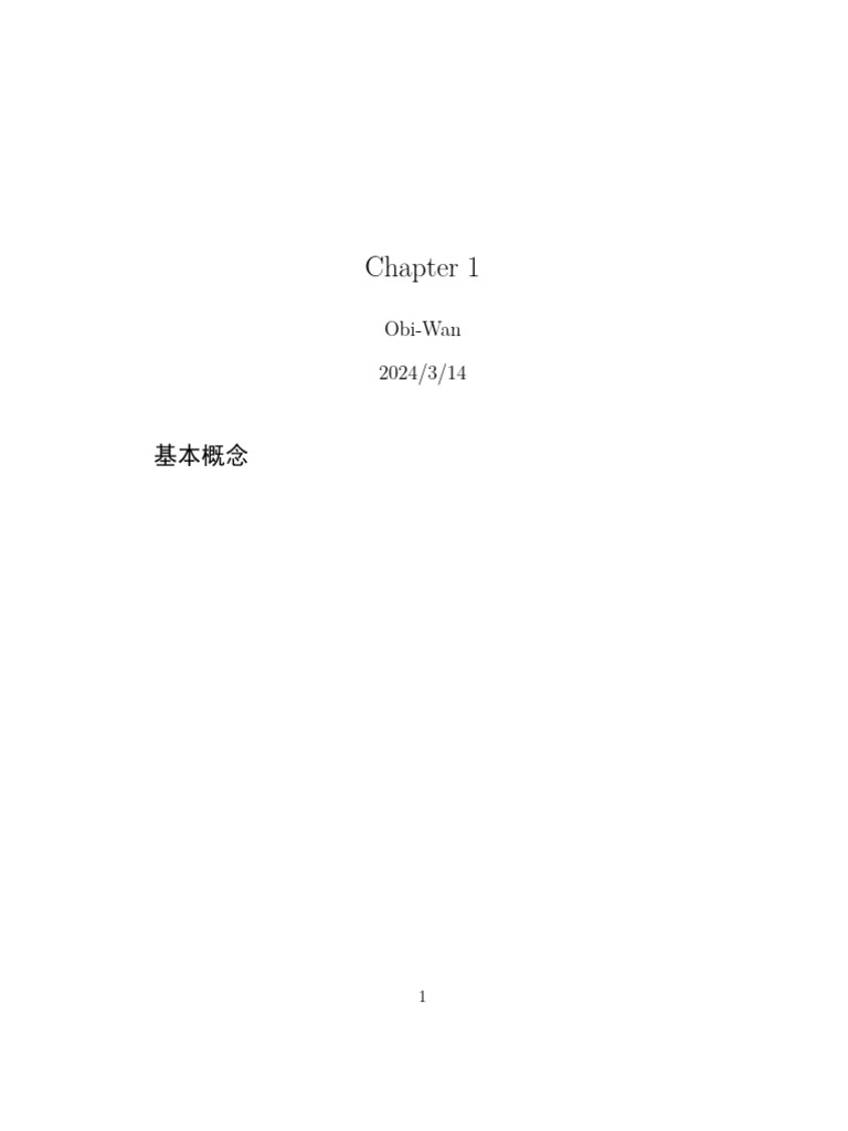 Chapter 1 | PDF