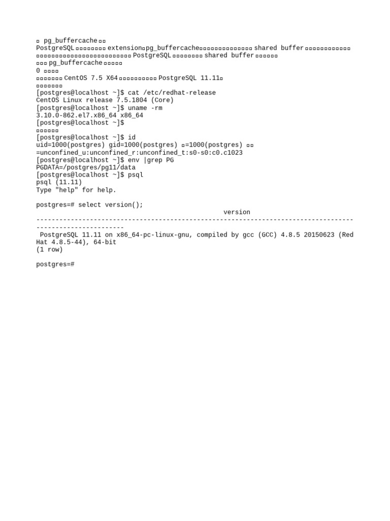 Postgresql使用1 | PDF