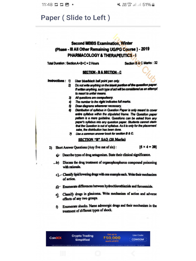 2017 Batch Ut Paper | PDF