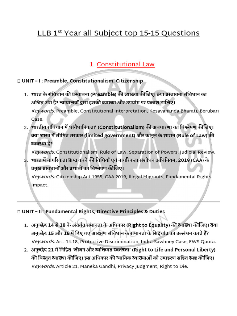 LLB 1st Year All Subject Top 15-1 | PDF