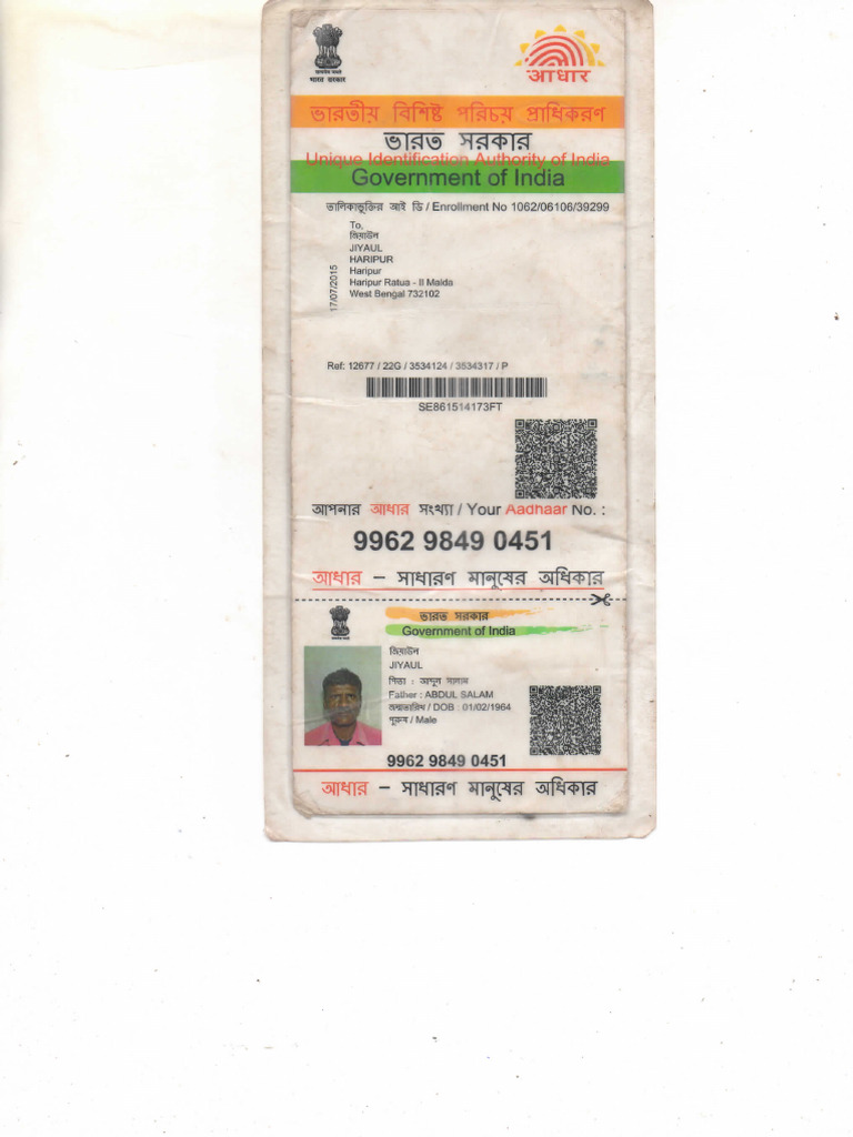 Aadhaar Card | PDF
