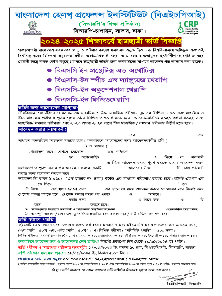 BHPI Admission Circular 2025 | PDF