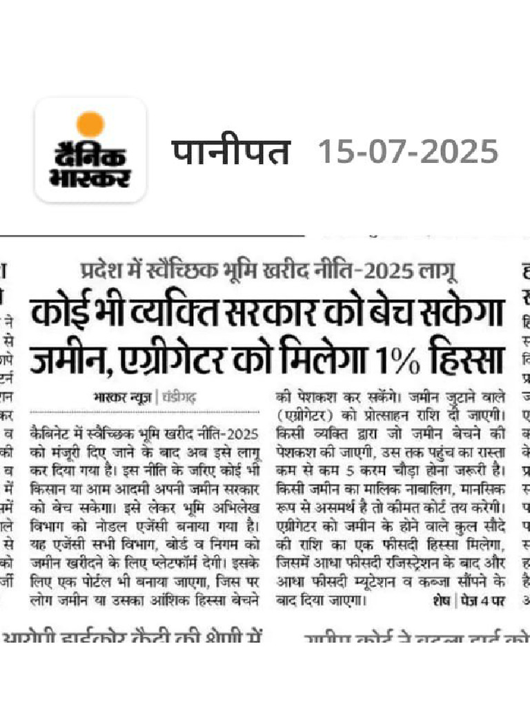 Image To PDF 20250729 16.18.54 | PDF