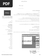 DiGiBoY Windows 11 Version 24H2 | PDF