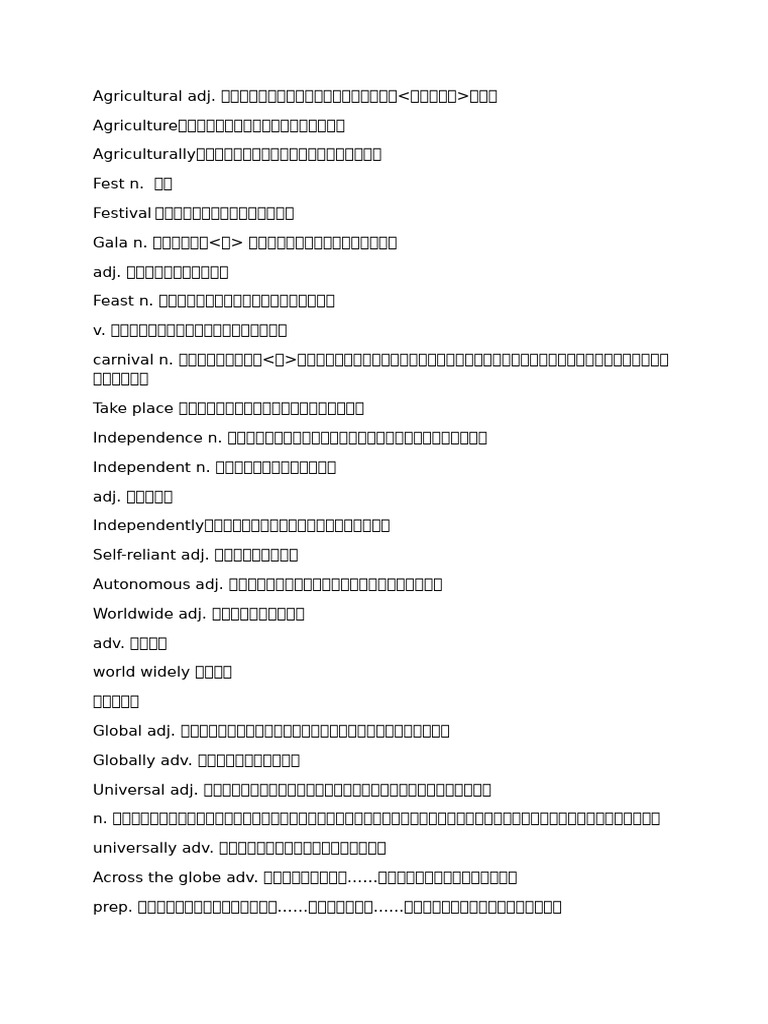 An Interesting Festival Words List | PDF