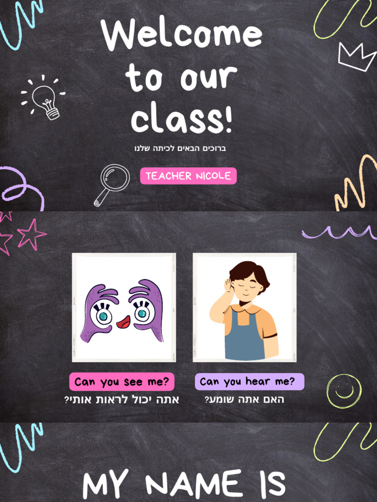 Welcome To Our Class! | PDF