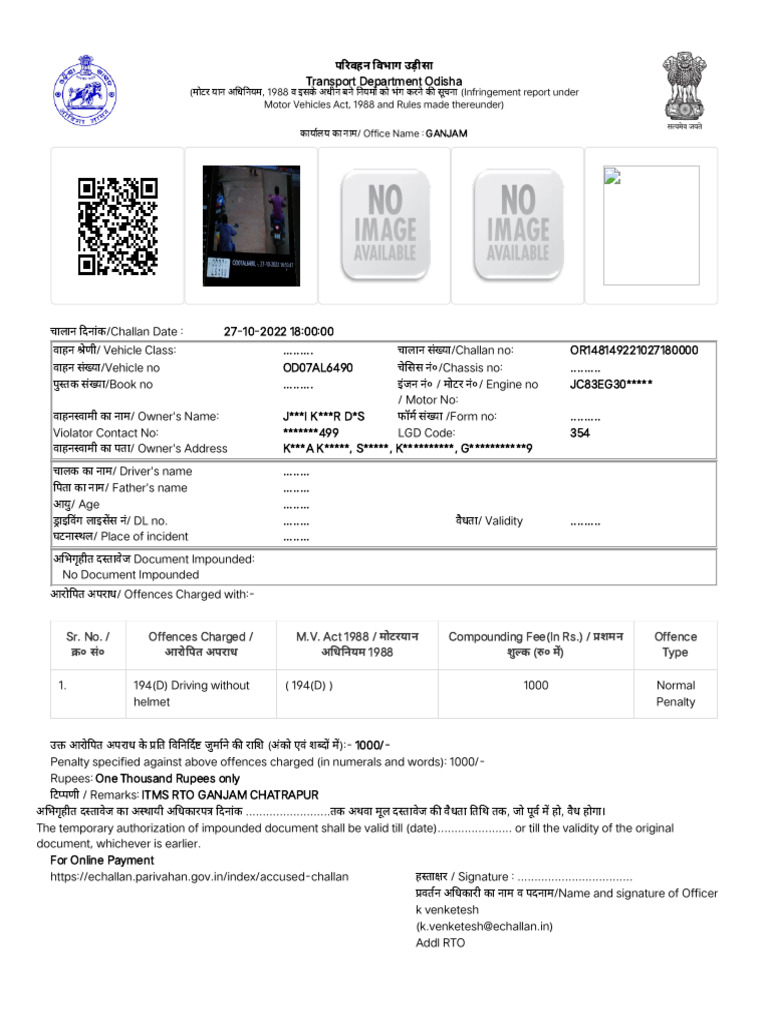 Srinu 2 Challan | PDF