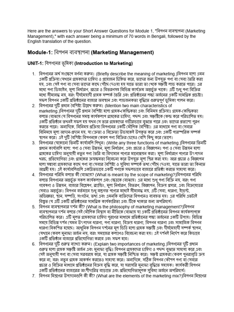Here Are 20 Short Answer Questions (SAQ) For Each ... | PDF