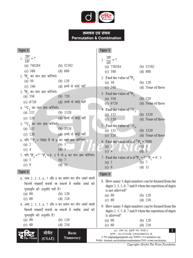 27 15. Permutation & Combination-1 | PDF | Phonetics | Chess