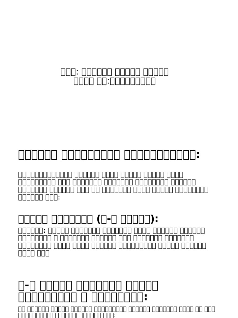 Presentation (2) 2 | PDF