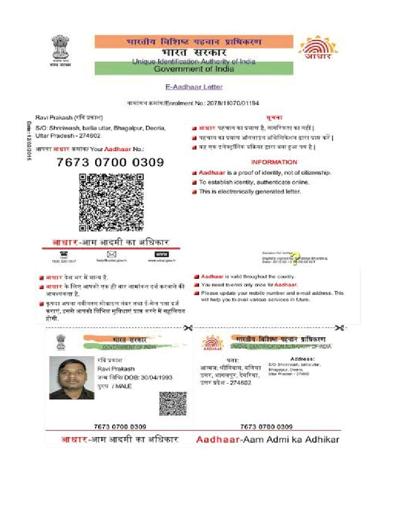 Aadhar | PDF