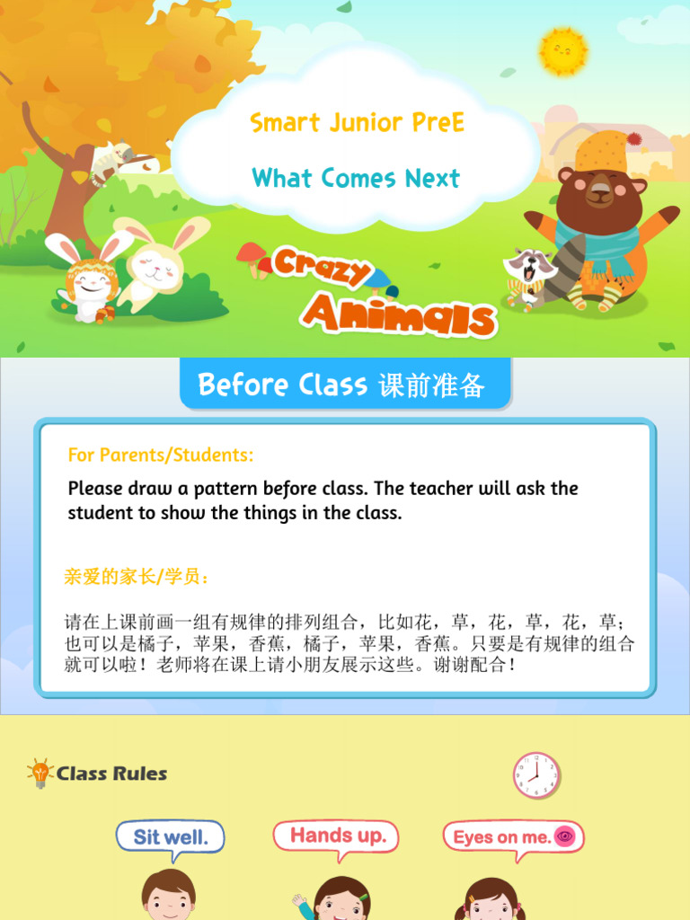 Lesson 8.what Comes Next | PDF