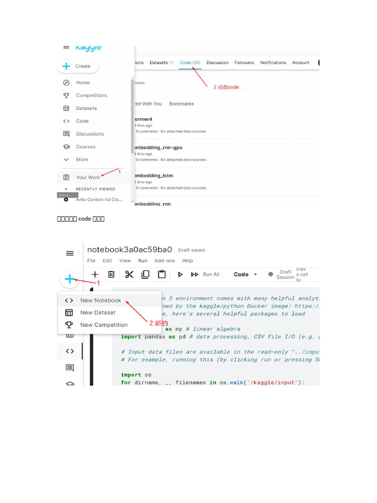 kaggle使用方法 | PDF