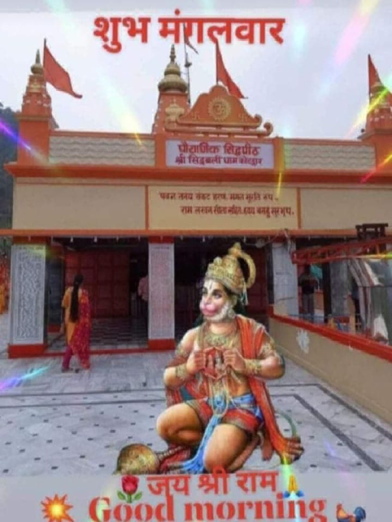 Document WPS Office | PDF