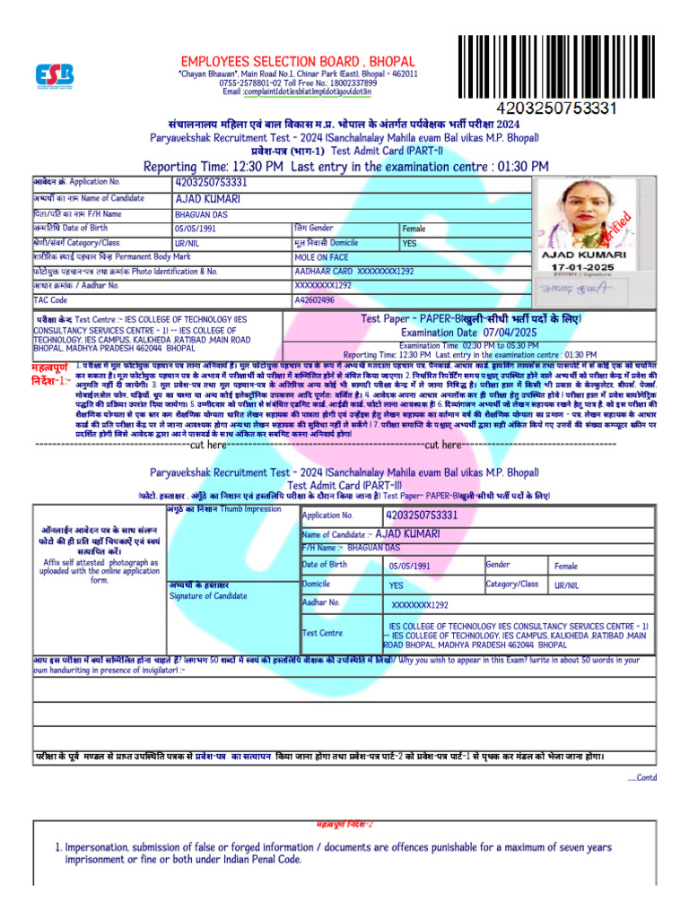 Employees Selection Board | PDF