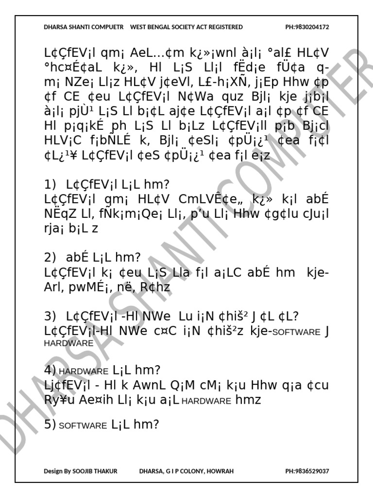Theory First Calss Note | PDF