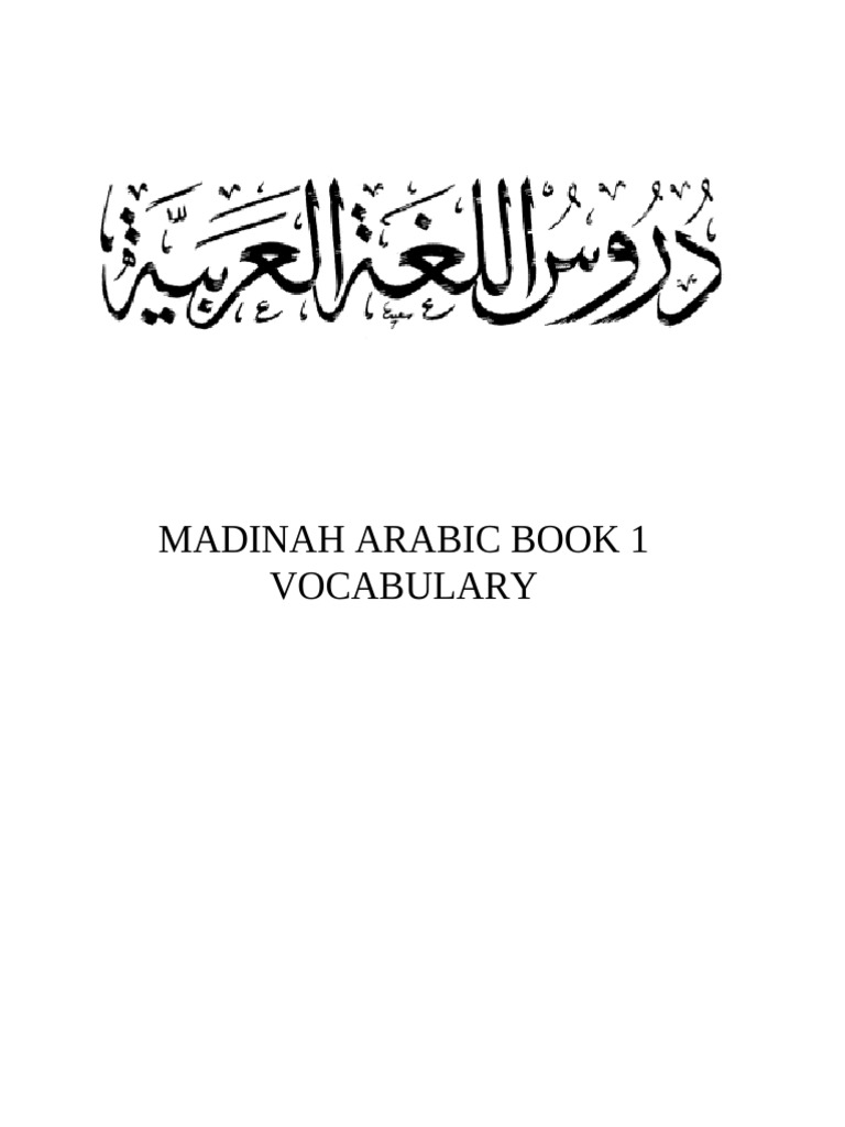 Madinah Arabic Book 1 Vocabulary | PDF