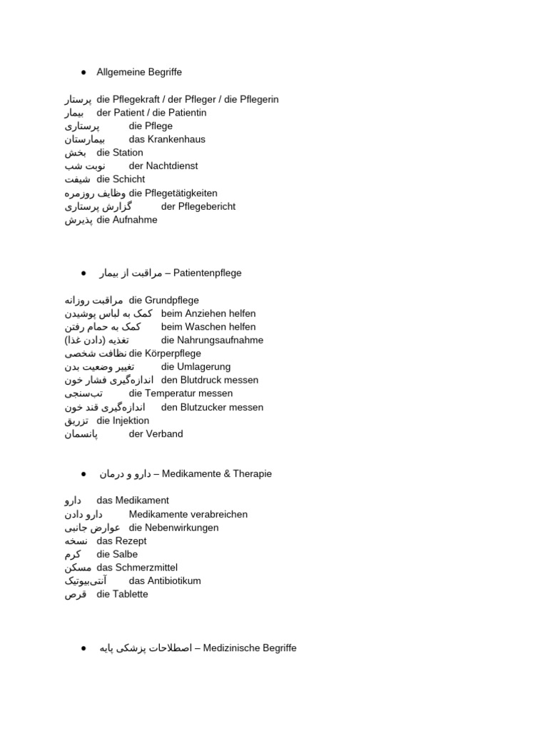 Allgemeine Begriffe | PDF