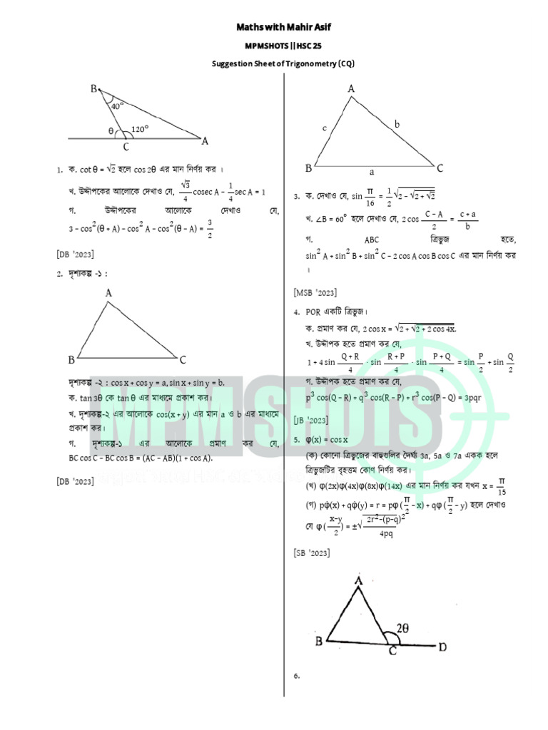 Trigonometry CQ Sugg Sheet MPM SHOTS | PDF
