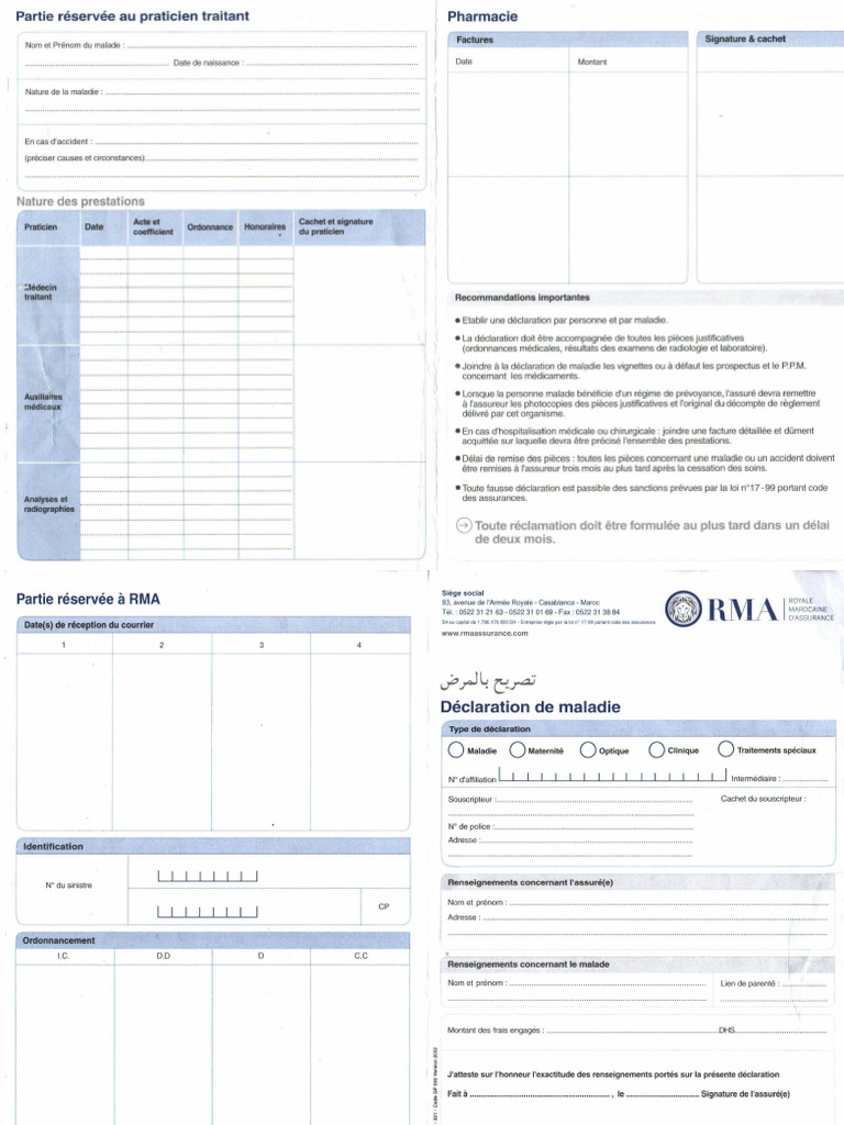 Rma | PDF