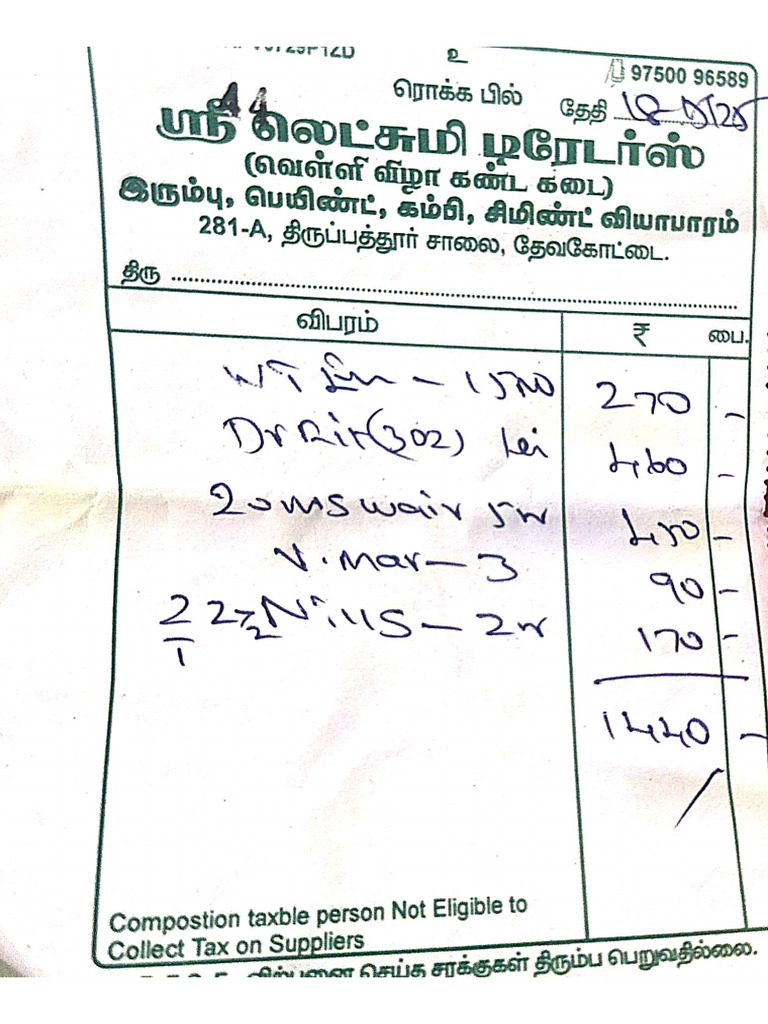 Site Expense 18-05-25 | PDF