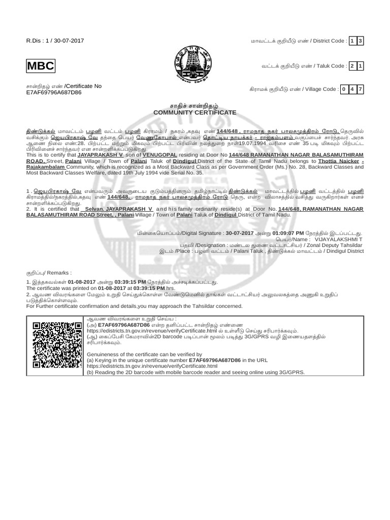 Community Certificate | PDF