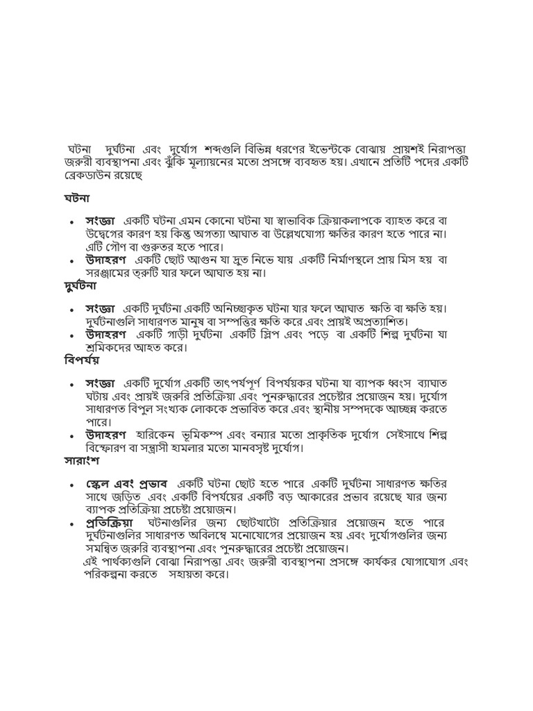 Difference Between Accident and Disaster | PDF