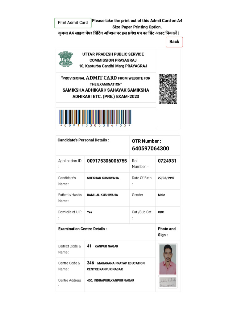 View Candidate Admit Card | PDF