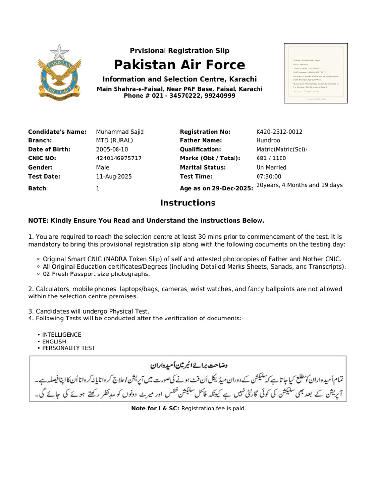 Registration Slip | PDF