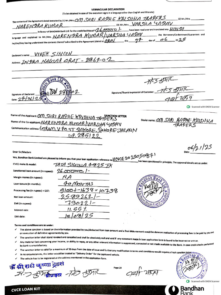SL & DM Agreement-1 | PDF